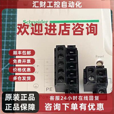 议价BMXCPS2010施耐德TM340系列PLC电源模块 全新现货
