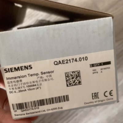 售前询价QAE2174.010 温度感测器 浸入式 工业自动化测量器件议价