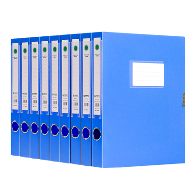 恒利源a4档案盒资料文件盒文件夹