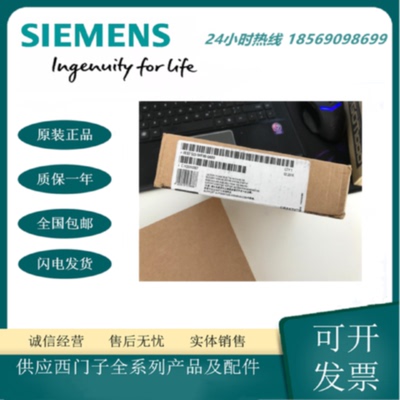 议价6ES7522-5FH00-0AB0 西门子S7-1500， 数字输出模块 DQ 16x23