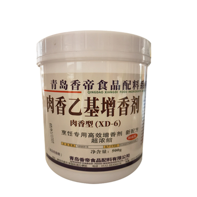 香帝乙基麦芽酚肉香型xd-6500g已