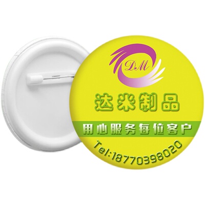 奖章定制徽章达米制品质量好