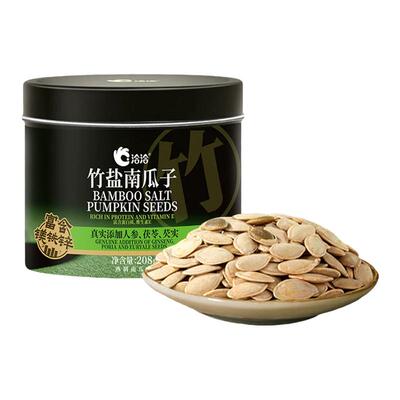 洽洽竹盐南瓜子208g罐装盐焗零食恰恰西瓜子炒货rxc