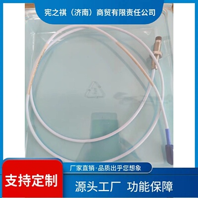 寻middotbently美国本特利3300XL3301032308500100震动传感器探