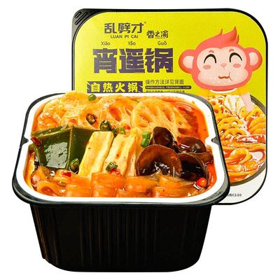 香之渝自热小火锅什锦蔬菜素火锅宿舍夜宵速食懒人户外方便麻辣烫