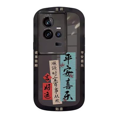 适用透黑硅胶iqoo系列手机壳