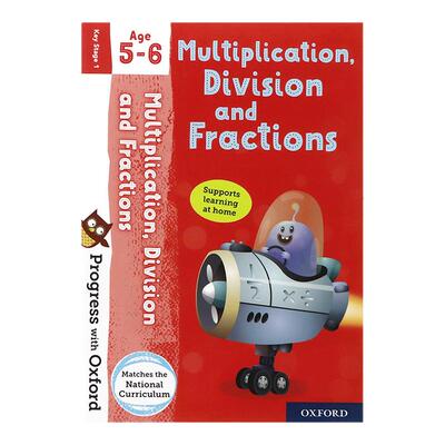牛津绘本 5-6岁乘法 除法和分数 Multiplication Division and Fractions 英文原版 基本数学技能练习册牛津分级阅读系列附贴纸