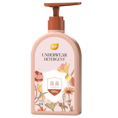 植护正品内衣洗衣液内裤除菌除螨