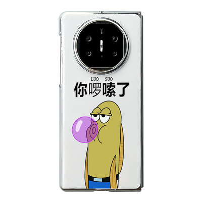 适用华为折叠手机壳那咋了
