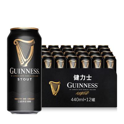 guinness健力士黑啤酒/世涛