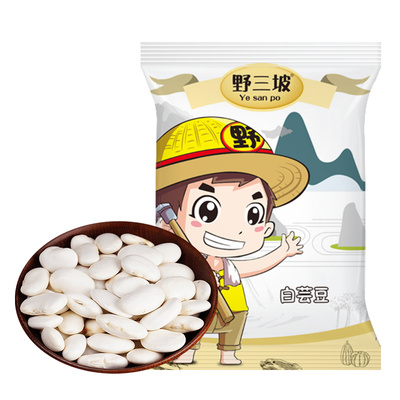 500g新鲜白芸豆|超8000次加购