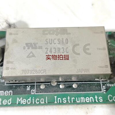 溢价-SUCS10243R3C