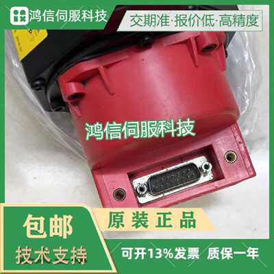 议价A06B-2240-B300 B302 B400 B402 B500 发那科fanuc伺服电机议