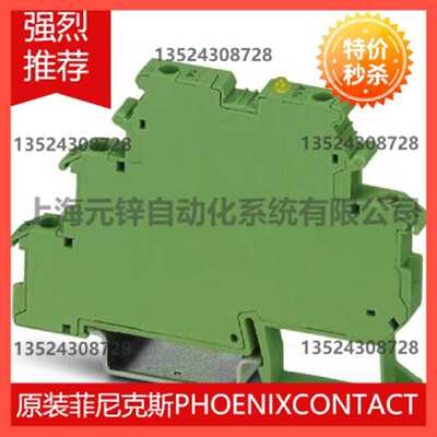 议价固态继电器端子 - DEK-OV- 24DC/ 24DC/ 3/AKT - 2964296菲尼