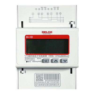 德力西DTSU6606 vcrf 380V三相四线导轨式液晶数显电表 6A 80A
