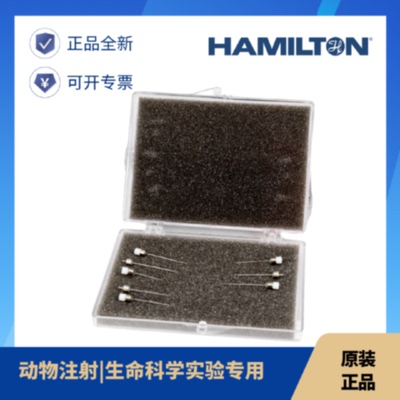 议价hamilton进样针针头 33g 平头尖头 汉密尔顿微量注射器 7803-