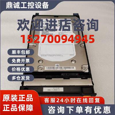 议价HUAWEI 0235G6JE SAS 600G 15K ST3600057SS S2600T S5500T