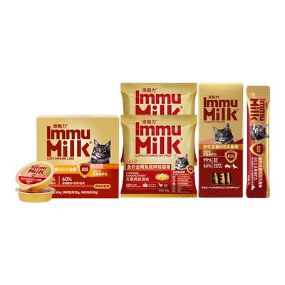 新品IGS-5系列试吃8件套