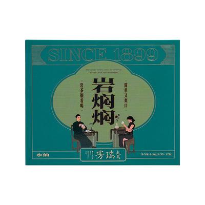 武夷瑞芳｜岩茶新喝法焖泡不苦涩