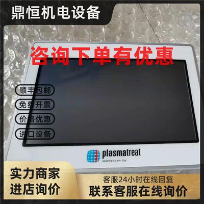 议价Uniop触摸屏eTOP507M 原装现货