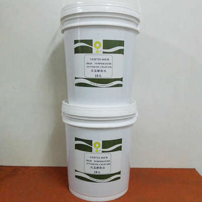 高温链条油耐高温300度YEH 723-460R液体红色喷涂烤漆喷塑流水线