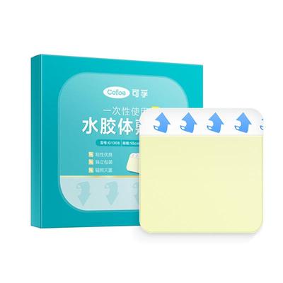 可孚医用灭菌水胶体敷料湿性愈合