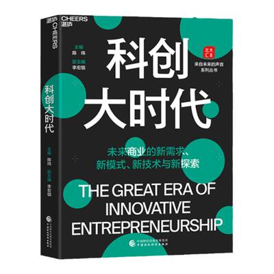 湛庐旗舰店时代企业管理职场市场