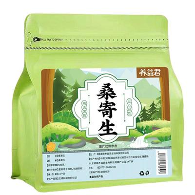 养益君桑寄生500克中药材