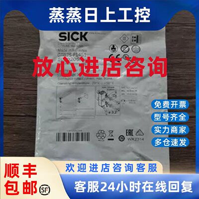 议价全新原装正品 SICK西克 GTB2S-P1451 传感器 1060205 现货销