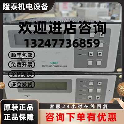 议价VEC-R-CA89-1001 日本CKD 压力控制器 工业气动配件