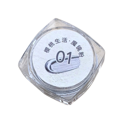 樱桃生活网红爆款镜面魔镜粉美甲