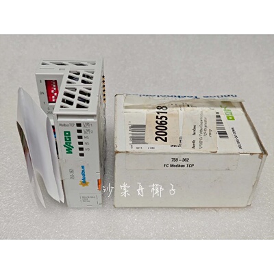 【请询价】WAGO750362万可模块