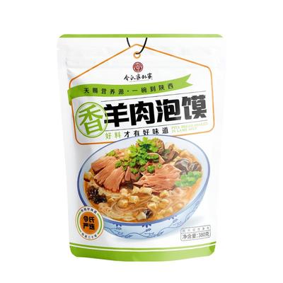 令氏家外家正宗陕西羊肉泡馍