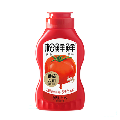松鲜鲜番茄沙司245g+60g低钠家用番茄酱儿童薯条汉堡酱意大利面