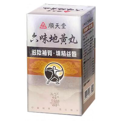 顺天堂六味地黄丸240粒滋阴补肾大蜜丸填精益髓消渴官方