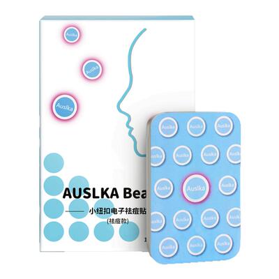 AUSLKA电子痘痘贴小纽扣祛痘贴LED光疗红光快速瘪痘男女祛痘印贴