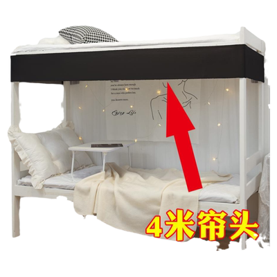【遮光帘眉加厚下铺】