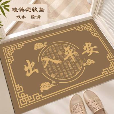 硅藻泥进门地垫黄色迎脚垫地毯入户门旺垫平安厅福防滑出入宅门