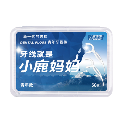 小鹿妈妈青年盒装袋装牙线棒
