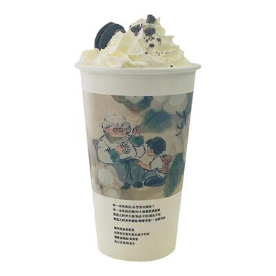 90加厚纸杯双淋膜可定制热饮纸杯
