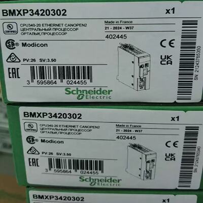 议价施耐德PLC BMXP342020  BMXP3420102 BMXP3420302 BMXP341000