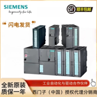 CPU3152PNDP模块6ES73152AG102AH142EH132EH140AB0