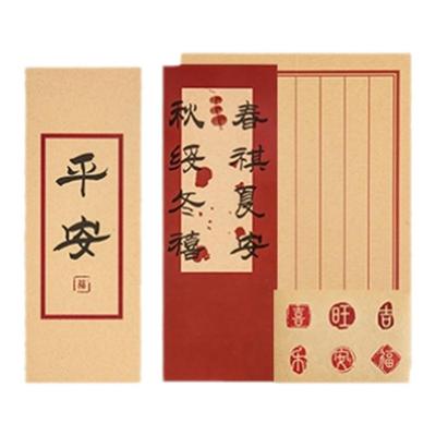 复古中国风信纸信封套装