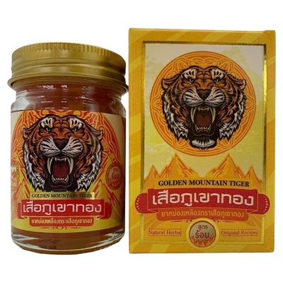 泰国金山老虎膏颈肩腰椎黑虎虎头牌金老虎膏舒筋活络膏油 50g