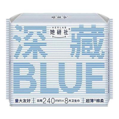 她研社深藏卫生巾日用240mm8片
