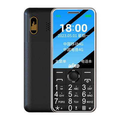 波导D1丨强劲信号丨高清通话