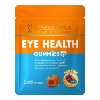 【试用装护眼】美国儿童护眼软糖