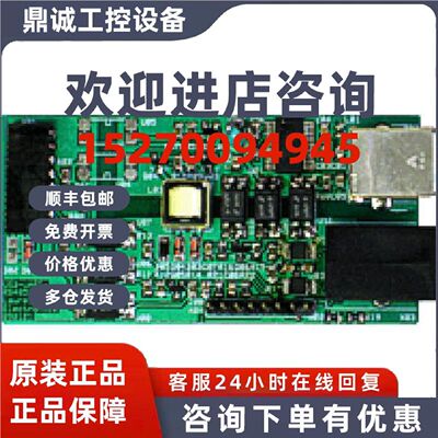 议价DPM-OPT-U485型RS485&USB双通讯模块美国Transducer Techniqu