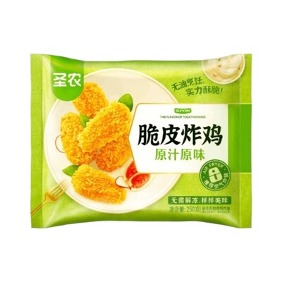 圣农原汁原味鸡米花脆皮炸鸡鸡块空气炸锅新鲜冷冻油炸半成品小食