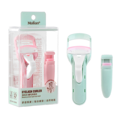 玛莉安按压式便携卷翘睫毛夹